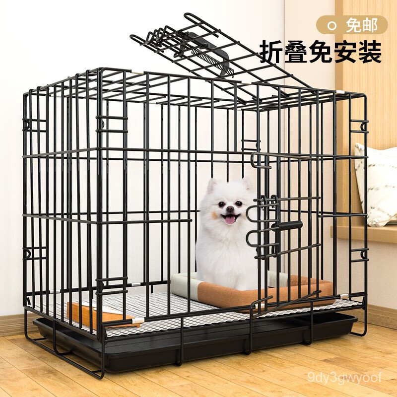 MHSimple Pet Dog Cage Cat Cage Dog Crate Small Dog with Toilet Puppy ...
