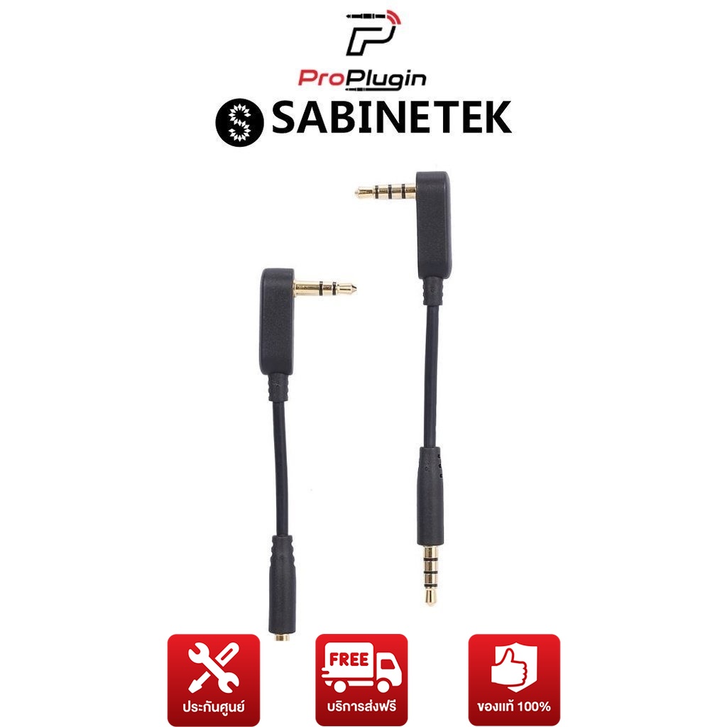 SABINETEK TRS-TRRS Cables (ProPlugin) | Shopee Singapore