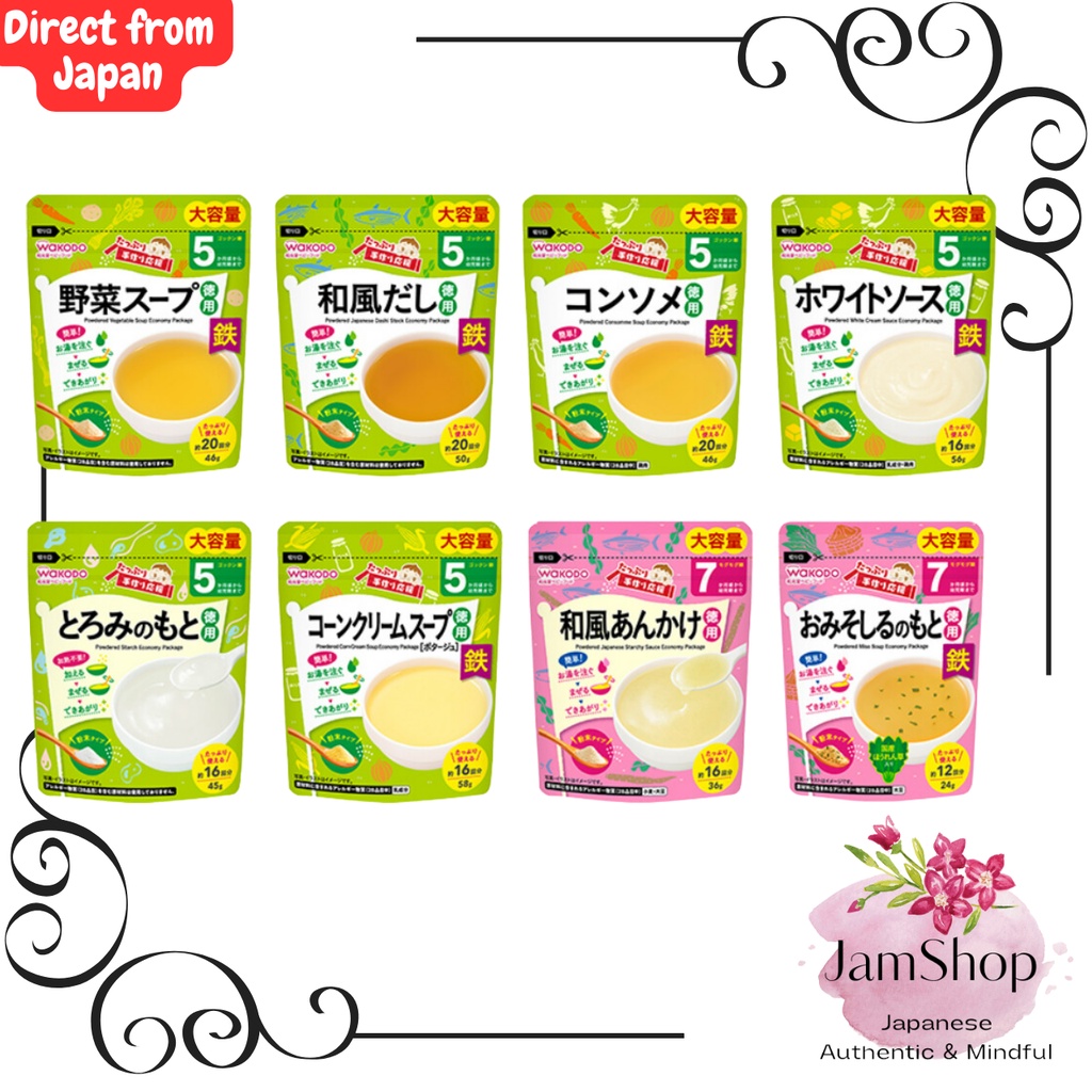 【Direct from Japan】wakodo EASY Powdered Soup & Sauce for baby meal ...