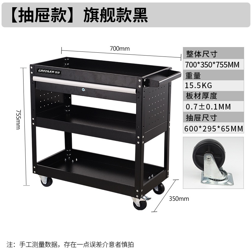 SHANJIE Tool Box Cart Trolley Tool Cart Storage Toolbox Tank Drawer ...