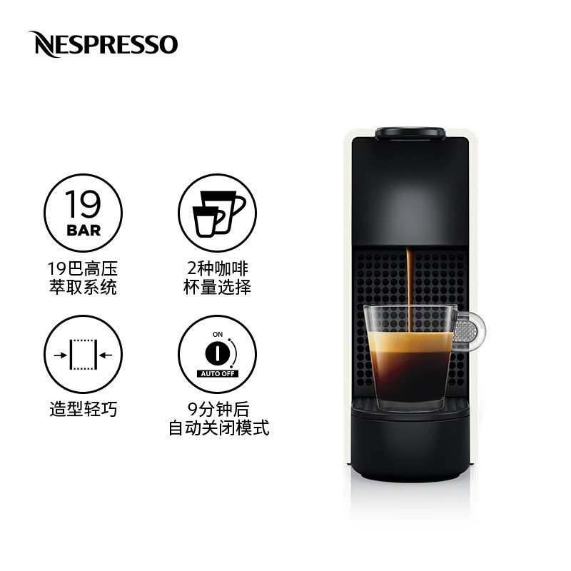 NESPRESSO NESPRESSO Essenza Mini Coffee Machine Home Automatic Capsule ...