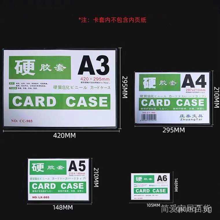 Acrylic display Acrylic display rack A5 hard rubber cover A4 protective ...