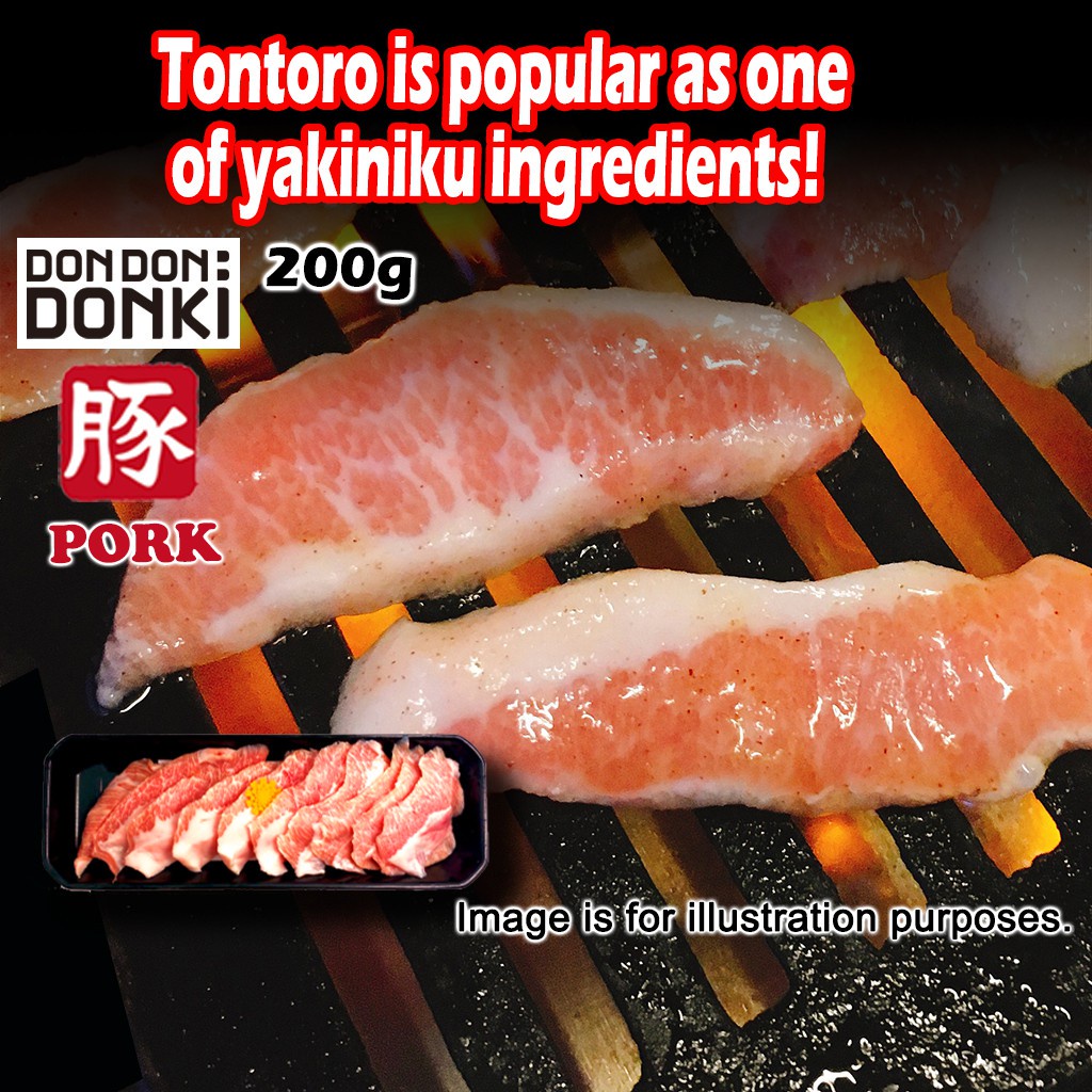 [DONKI]Pork Tontoro (Pork Jowl) Yakiniku 200G | Shopee Singapore