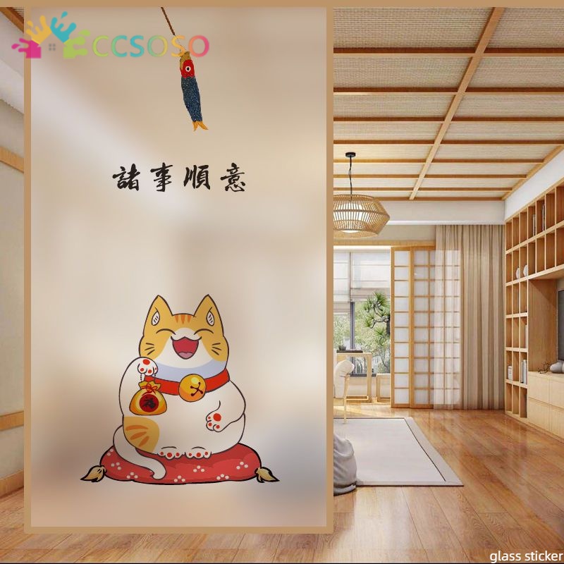 Japanese Cartoon Bathroom Kitchen Toilet Glass Sticker Home Balcony ...