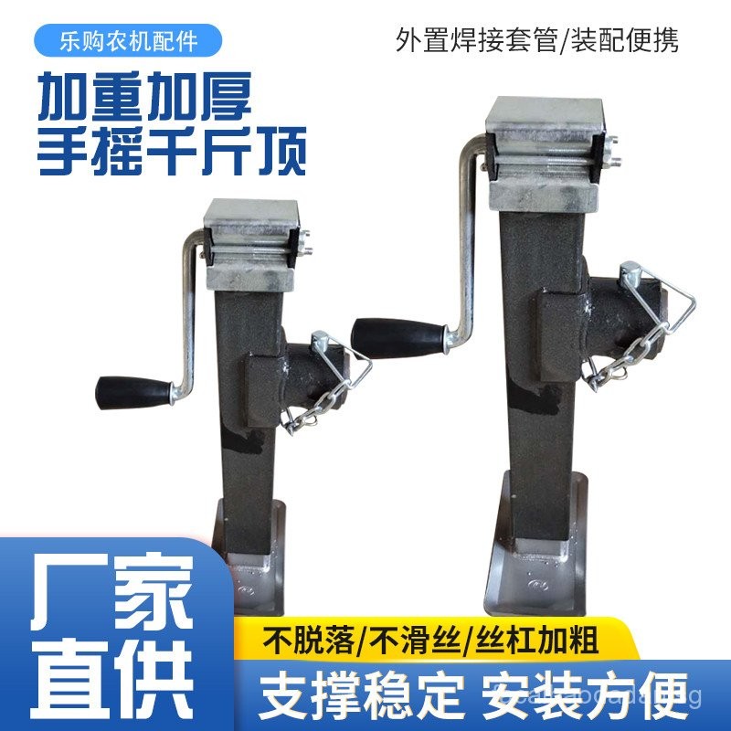 Hand Crank Trailer 0kg Top Hydraulic Vertical Trailer Mechanical Auger ...