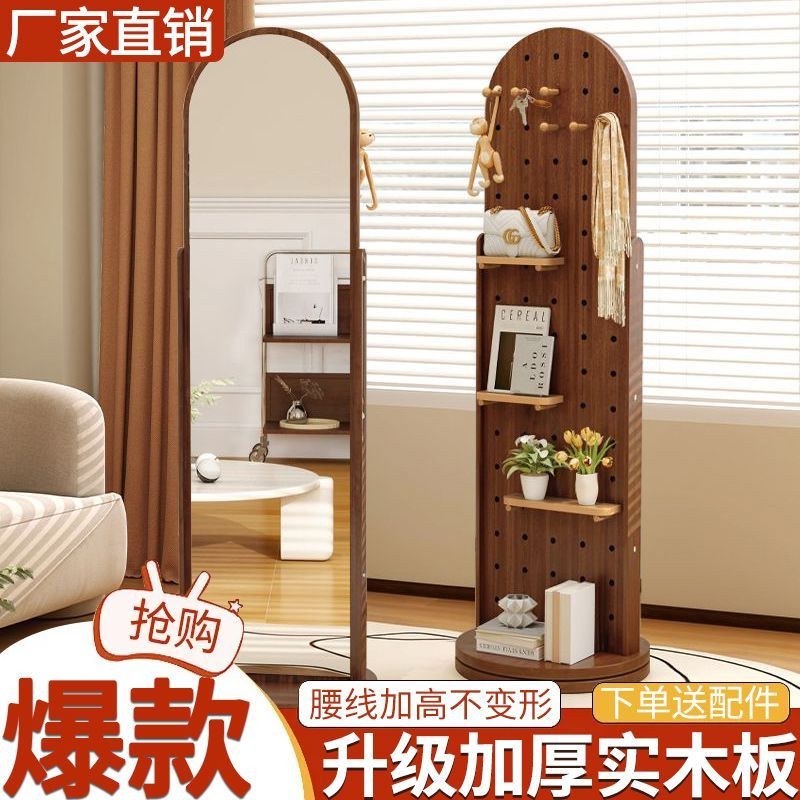 Rotating Dressing Mirror with Integrated Clothes Rack, Floor-Standing ...