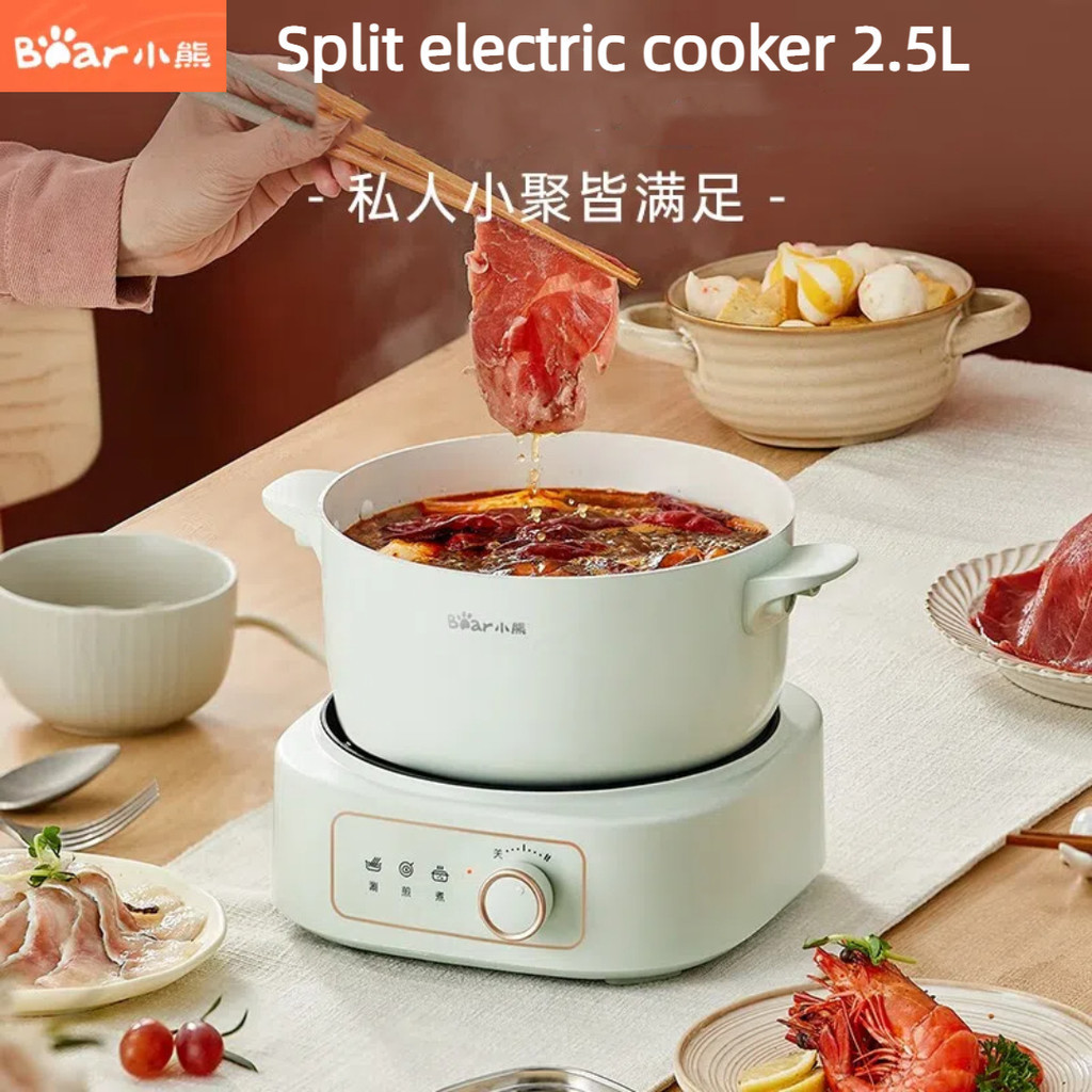 Bear Split Electric Cooker 2.5L Little Bear Small Stew Pot DHG-D25G2 ...