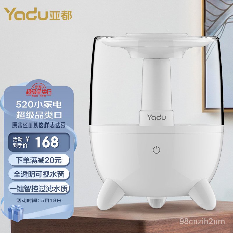 MHYadu（YADU）Humidifier Bedroom Light Tone Heavy Fog Filter Humidification Add Water 3.5L Bedroom ...