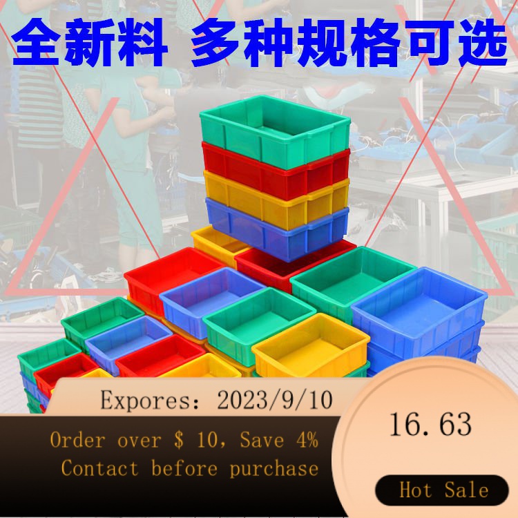 【Factory Direct Sales】Plastic Box Spare Parts Box Non-Airtight Crate ...