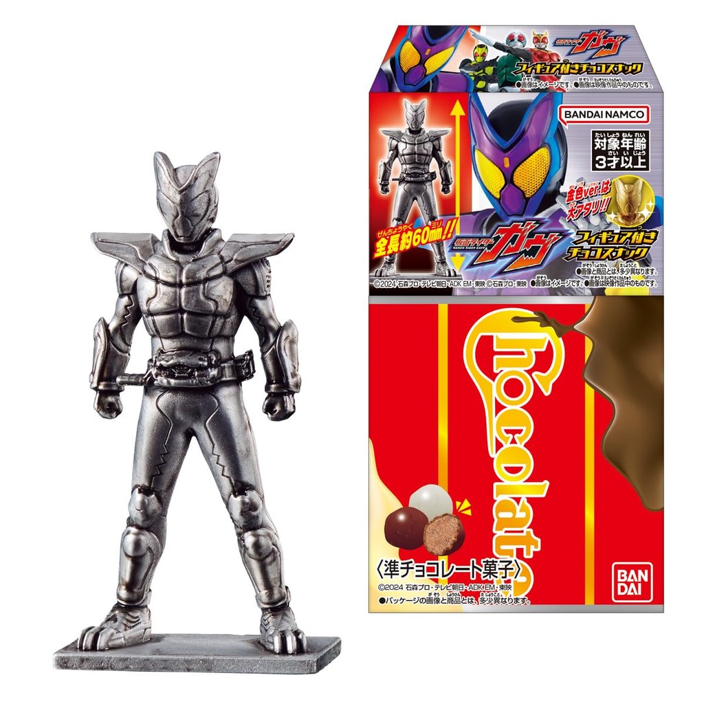 Kamen Rider Gavu Figure-Included Chocolate Snack 14-Piece Box (Shokugan ...