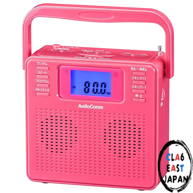 "2023 Latest Ohm Electric AudioComm Portable CD Player with Stereo CD ...