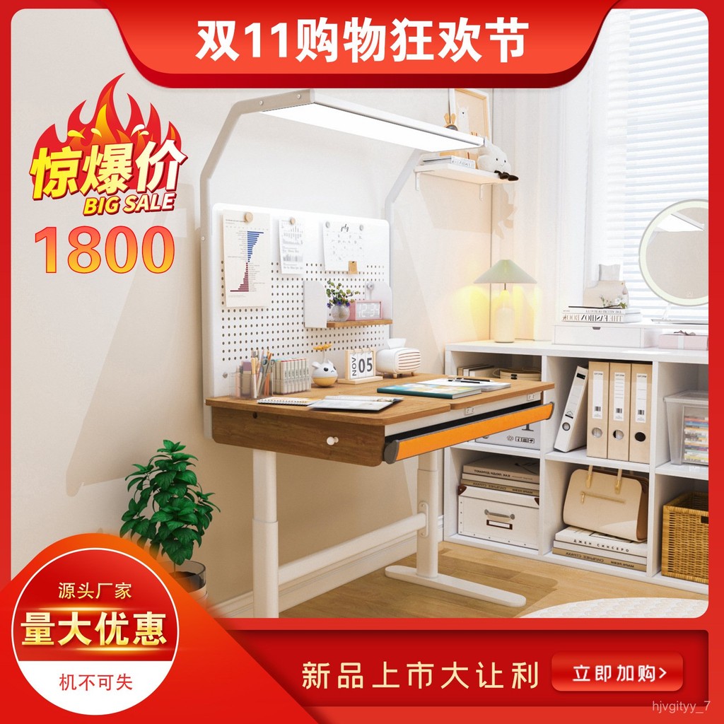 H-Y/Learning Desk/Children's study desk/Hand Adjustable/Multi-age Use ...