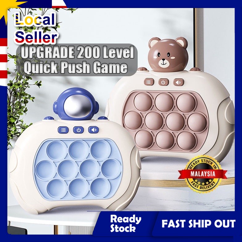 UPGRADE 200 Level Quick Push Game Pop It Electronic Speed Educational ...