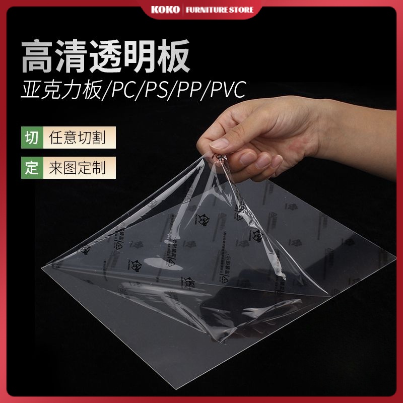 Highly Transparent PC Resistant Sheet Transparent Hard Plastic Sheet ...