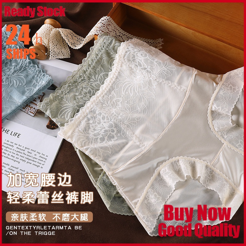 Underwear Women's Inner Micro-Narrowing Belly Summer Lace Hip-Lifting ...