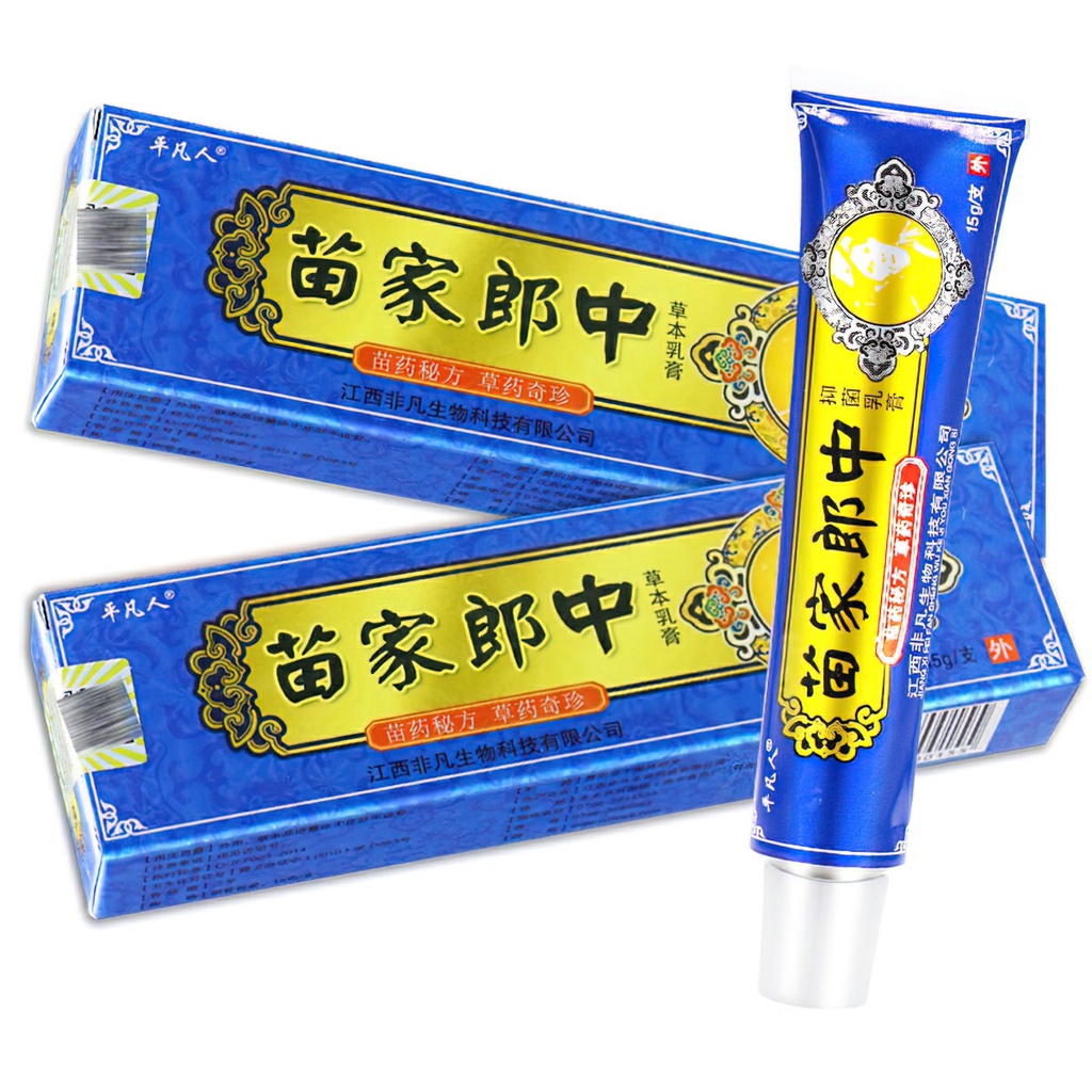 [Hot Goods] Topical Cream for Ringworm, Ringworm, Atopic Dermatitis ...