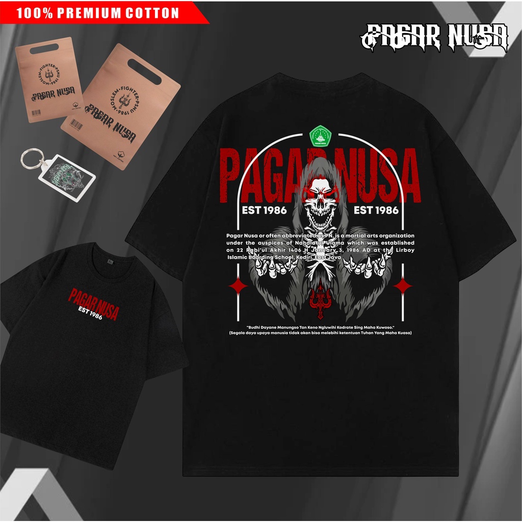 Indonesian Pencak Silat T-shirt IPSNU Pagar Nusa PN-DEVIL-RED Pagar ...