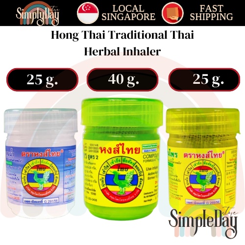 ⭐Local SG⭐ Hong Thai Traditional Thai Herbal Inhaler 40g/25g | Shopee Singapore