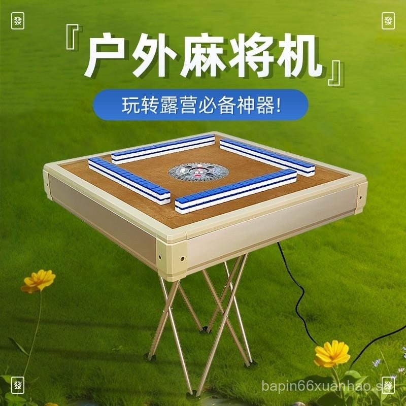 Outdoor Mahjong Machine Four-Mouth Machine Portable Mini RV Camping ...