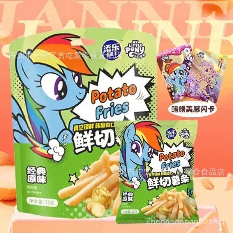 My Little Pony Fresh Cut Honey Butter Tomato Original Flavor Chips with ...
