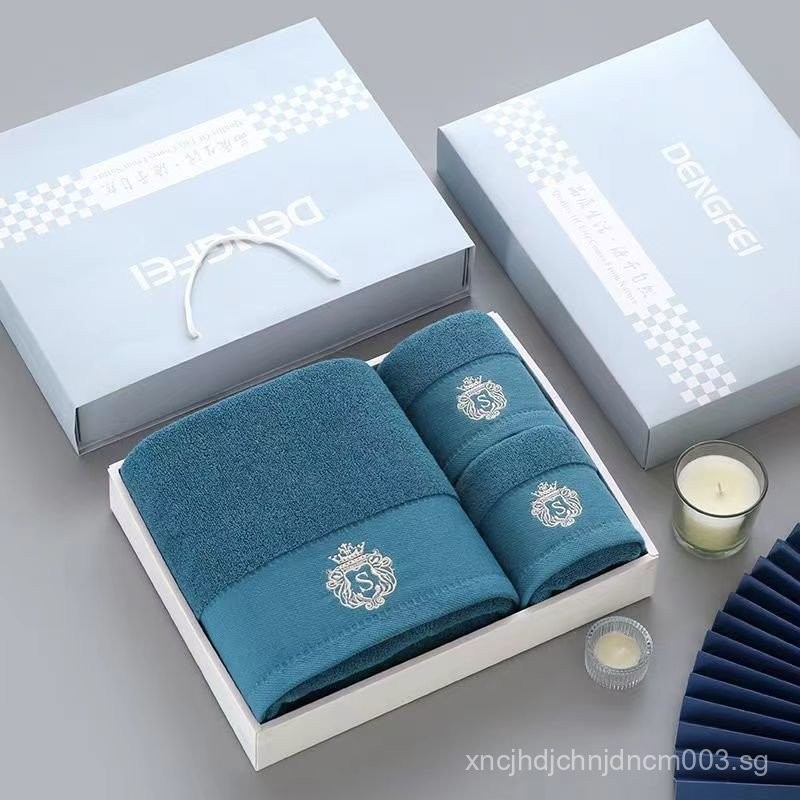 Towel Bath Towel Gift Set Three-Piece Wedding Return Gift Company ...