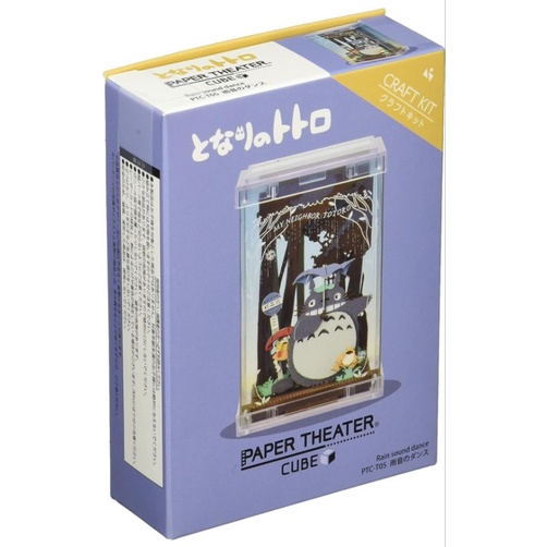[GHIBLI] Totoro Paper Theater Cube (Ensky) | Shopee Singapore