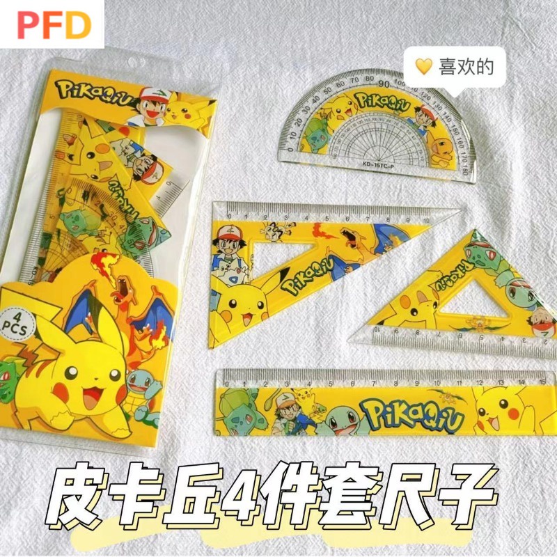 Pokemon Cute Pikachu Triangle Ruler Set 4-Piece Set Student Classroom ...