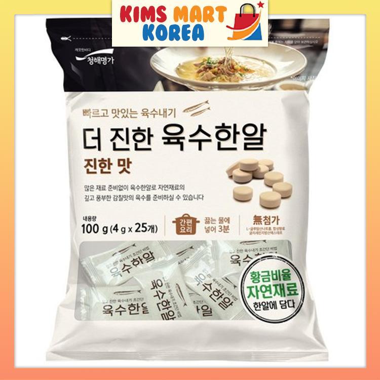 The Jinhan Broth Stock Dashi Tablet Korean Food 100g | Shopee Singapore
