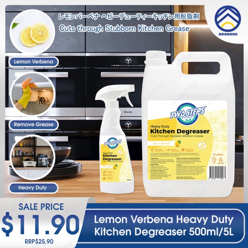 ODOROKU x Two Steps Cleaning Kitchen Degreaser 500ml / 5 Litre - Lemon ...
