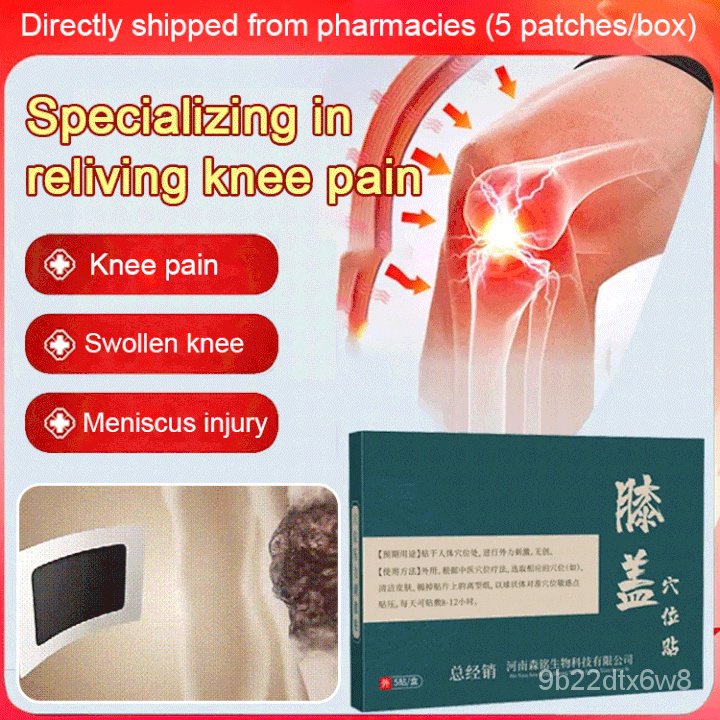 Hot sale【No recurrence】Knee magnetic therapy acupoint patch/Knee Pain ...