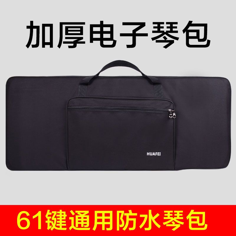 Extended electronic piano bag, universal 61 key Bagd backpack, waterpr ...