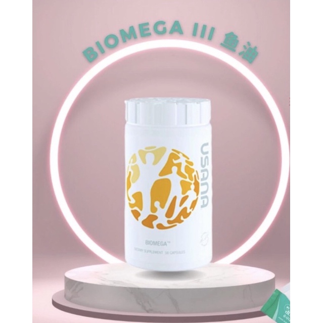 Usana biomega plus(Malaysia stock) | Shopee Singapore