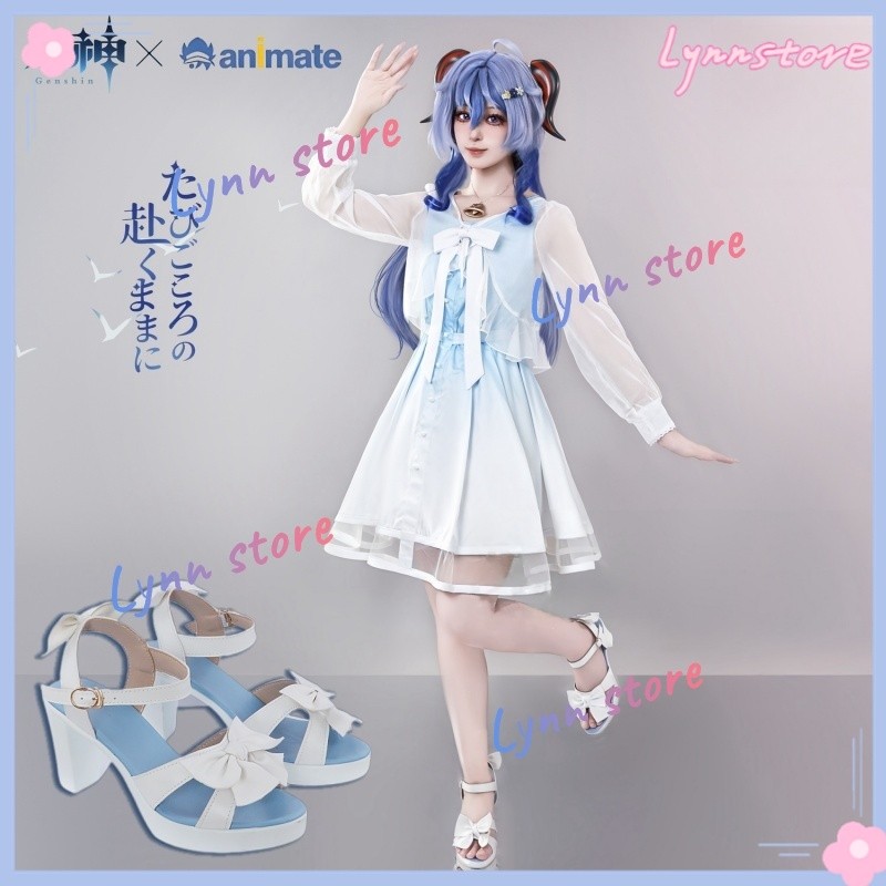 GANYU Cosplay Costume GENSHIN IMPACT×Animate GANYU Dress Wig Shoes ...