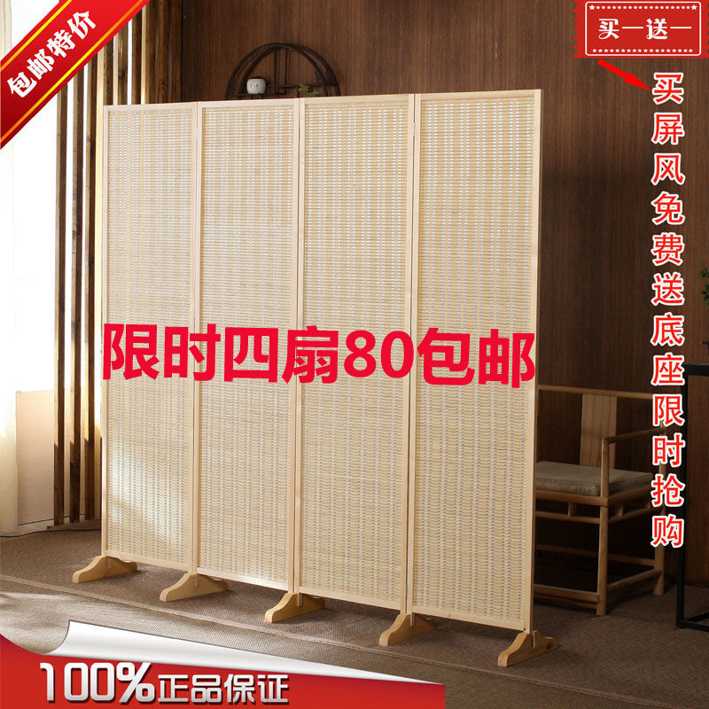Chinese Style Screen Simple Modern Folding Mobile Bedroom Partition ...