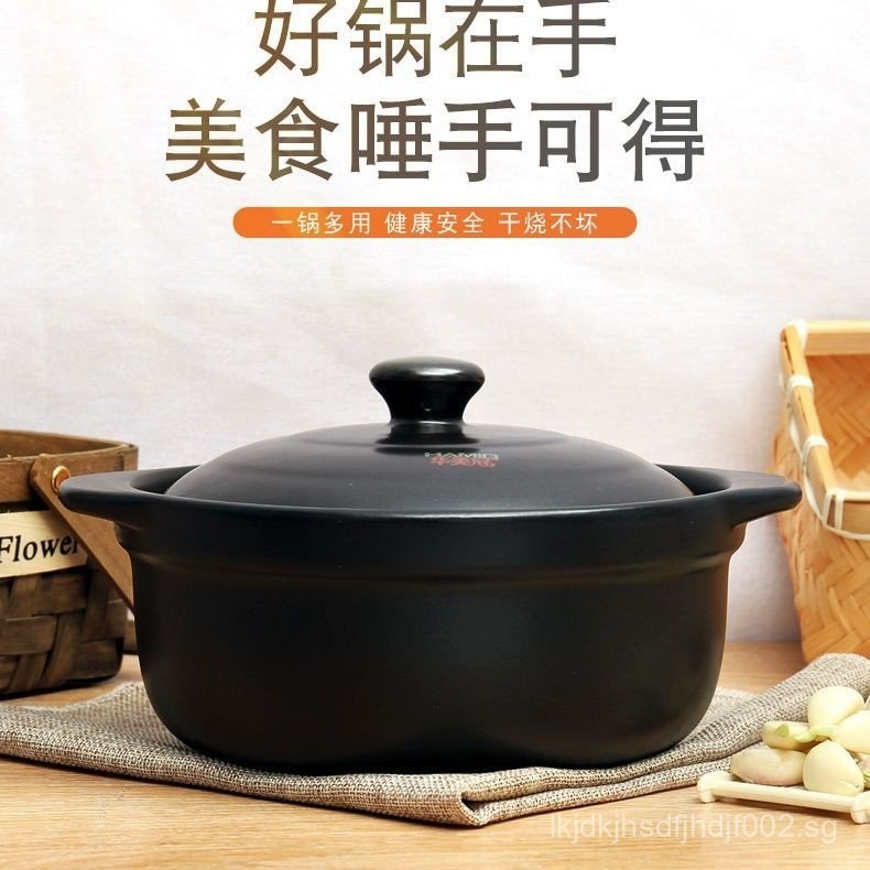 [48Hourly Delivery]Dry Burning Clay Pot Rice Noodle Pot Spicy Hot Pot ...