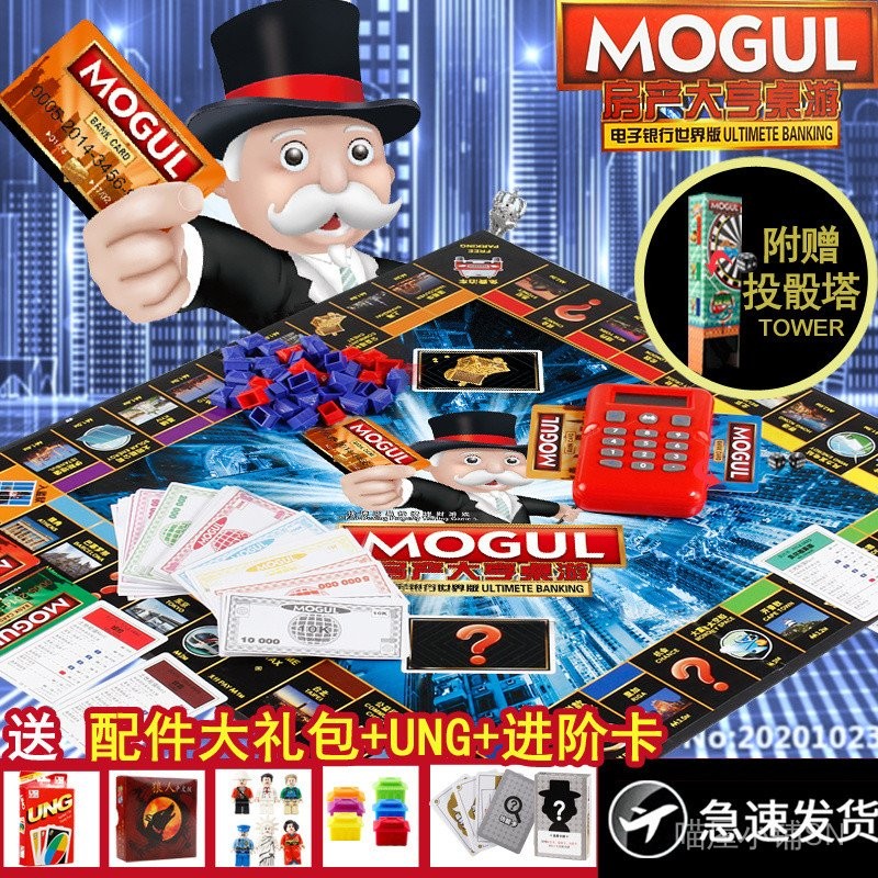 Large Size Monopoly Game Board Super Deluxe Adult Swipe Version World ...