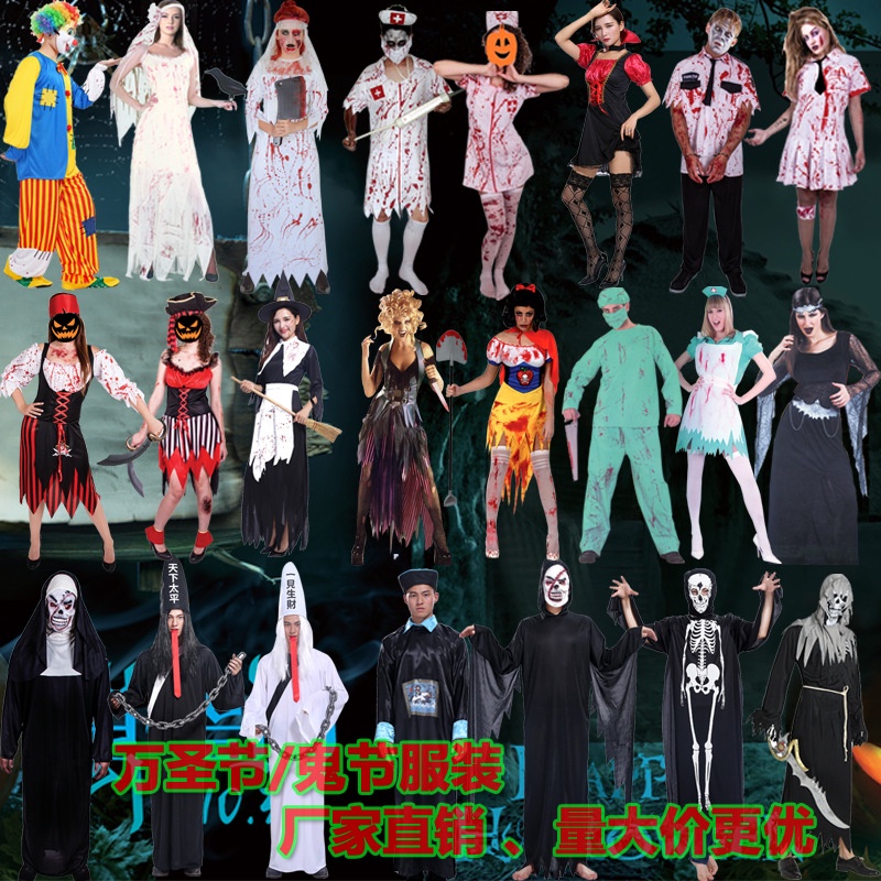 Halloween Bloody Doctor Police Witch Black and White Impermanent Death ...