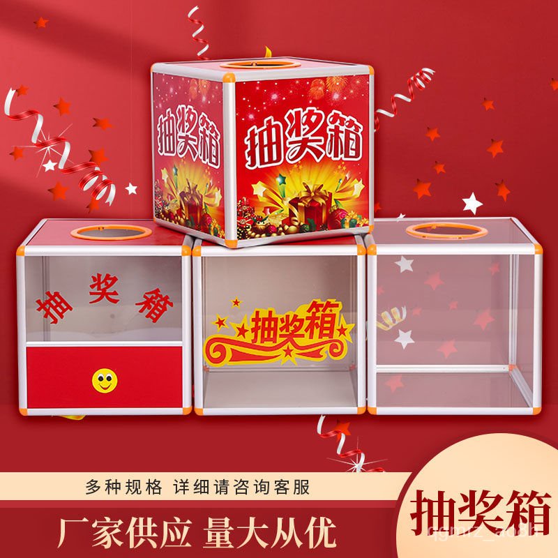 Lottery Box Fully Transparent and Semi-Transparent Lottery Box Large ...