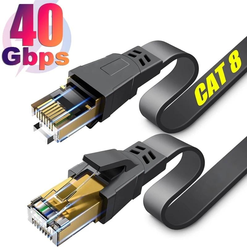 0.5M/1M/2M CAT 8 40Gbps 2000MHz RJ45 SSTP Lan Ethernet Flat Cable High ...