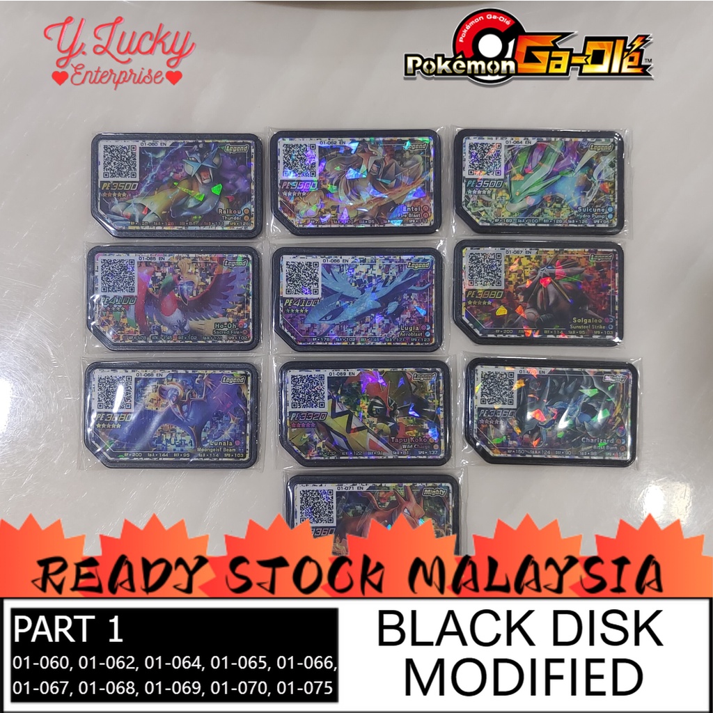 [LIMITED EDITION] POKEMON GAOLE PART 1,2,3,4 BLACK DISK 5 STAR ...