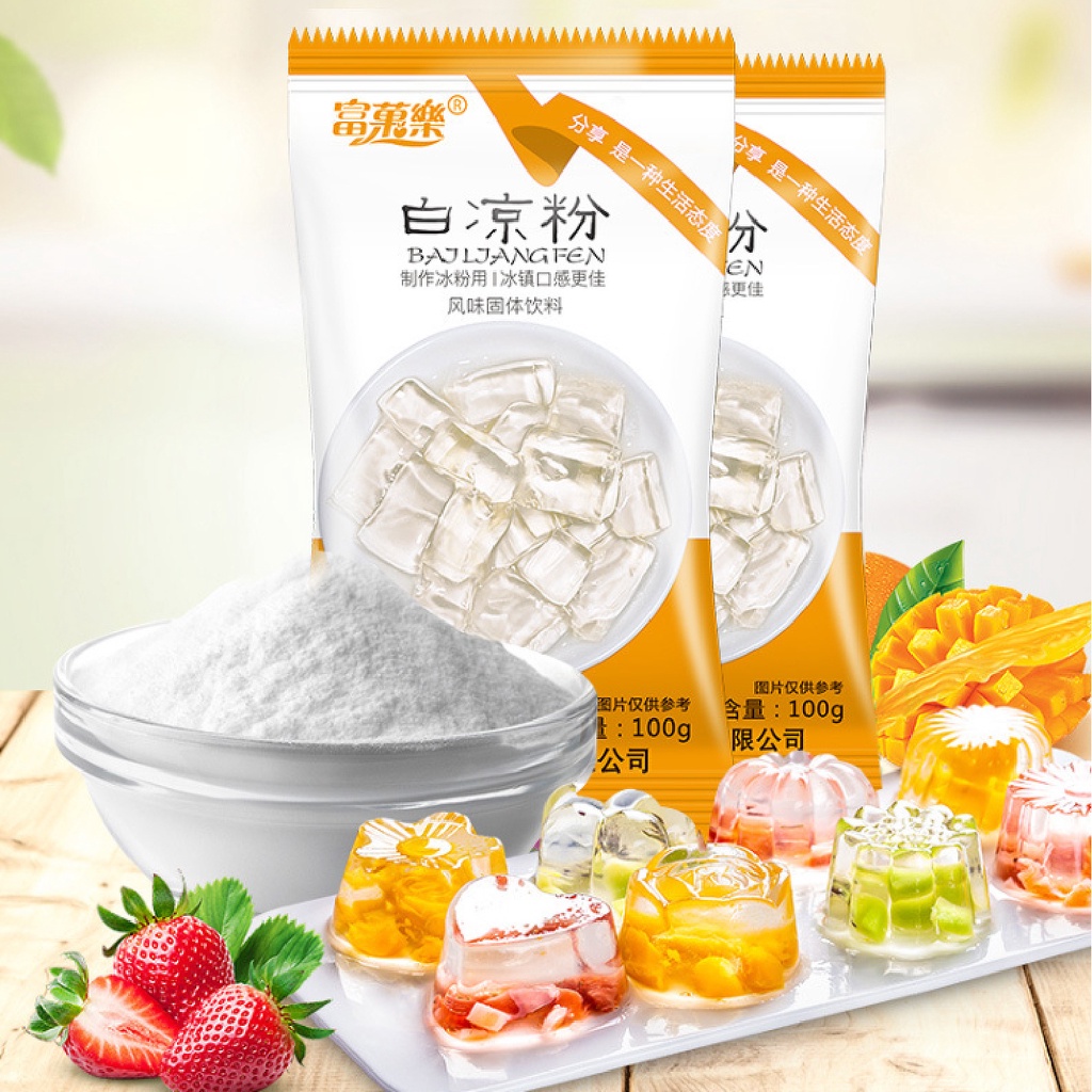 100g White Jelly Powder White Jelly Powder Black Jelly Powder Instant ...