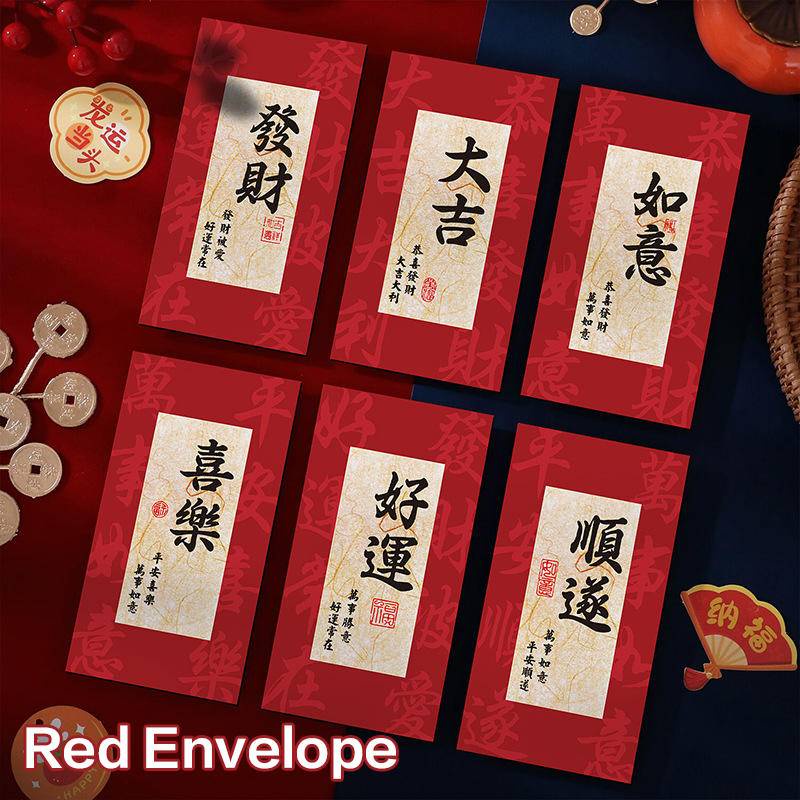 2025 CNY New Year Red Envelope New Year's money Lucky Red Bag Chinese ...
