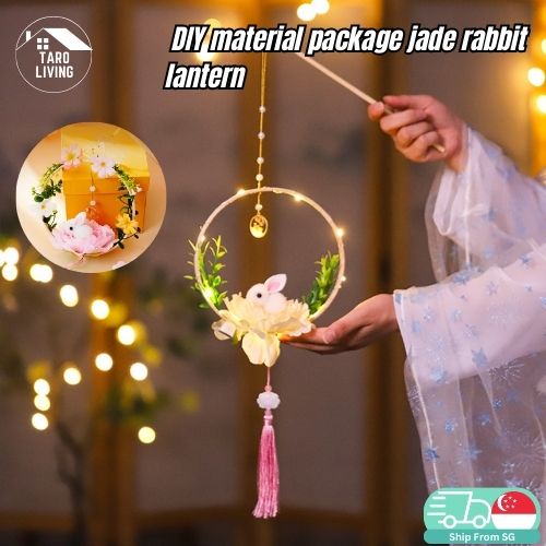 2023 Mid-Autumn Festival new lanterns handmade diy material package ...