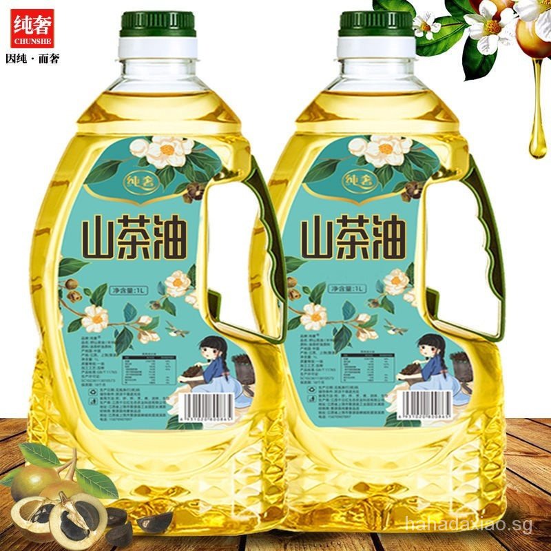 【In stock】「tik‘s Food」山茶油 Camellia Oil Authentic Tea Seed Oil Alpine ...