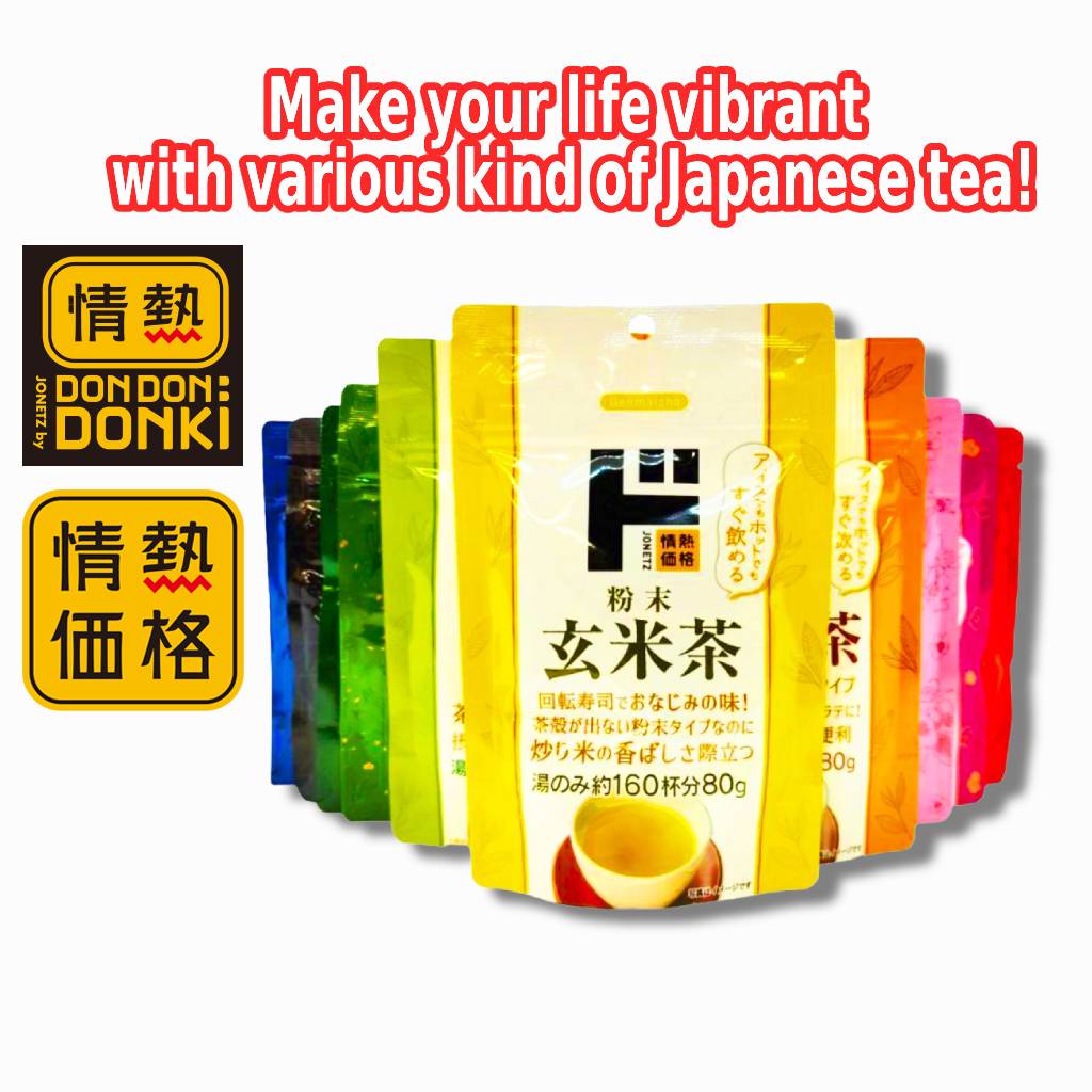 [DONKI]Jonetsu Kakaku Tea Powdered Series (Assorted) | Shopee Singapore