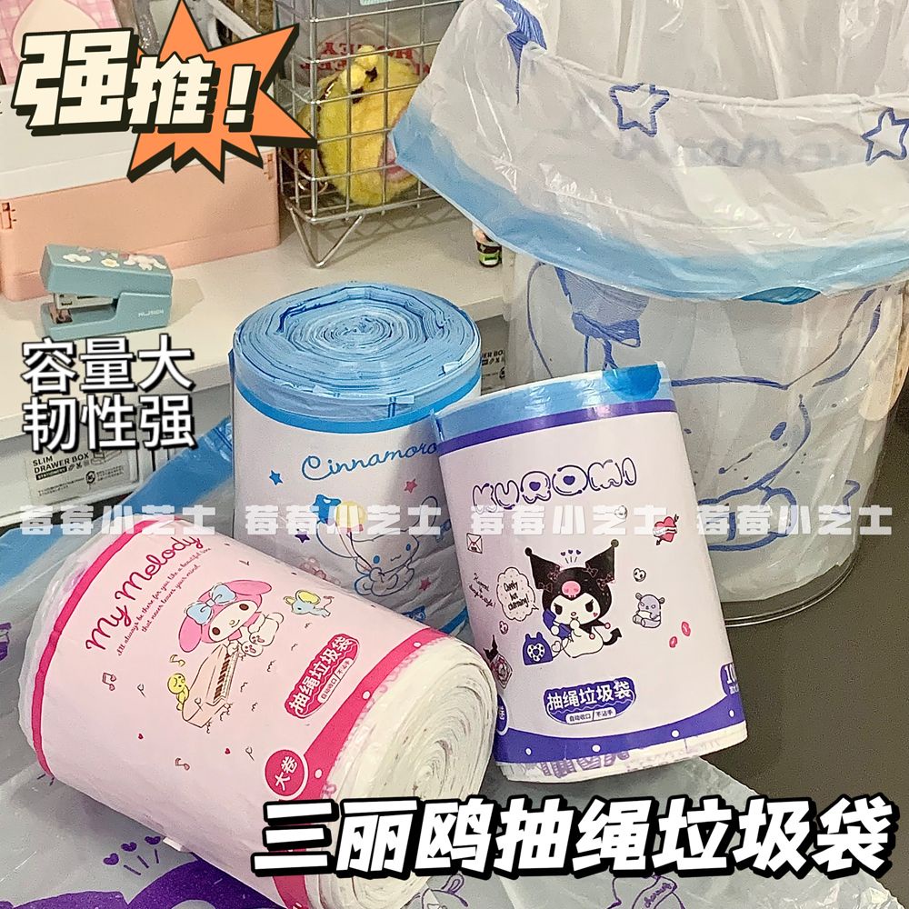New Sanrio Drawstring Garbage Bag Cartoon Melody Kuromi Portable ...