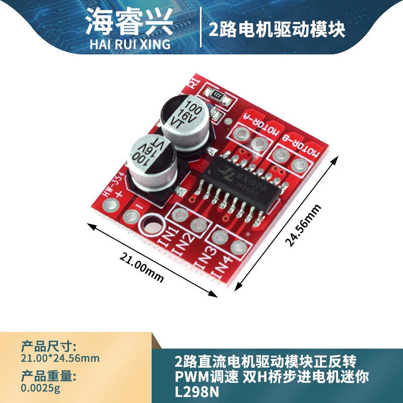2-Channel DC Motor Drive Module Dual H-Bridge Stepper Motor Mini L298N ...