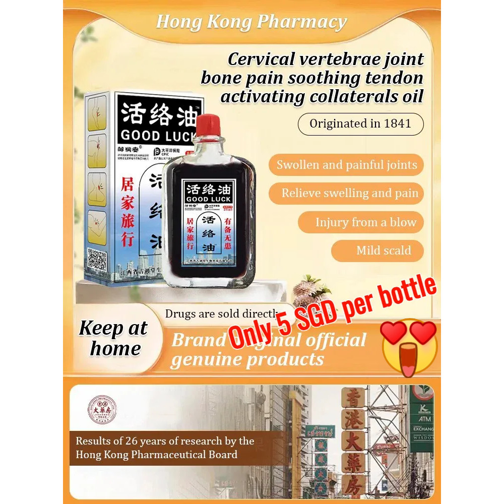 ⚡Buy 1 Free 1⚡【Tongluo Zhitong Huo Luo Oil】Clear meridians and activate ...