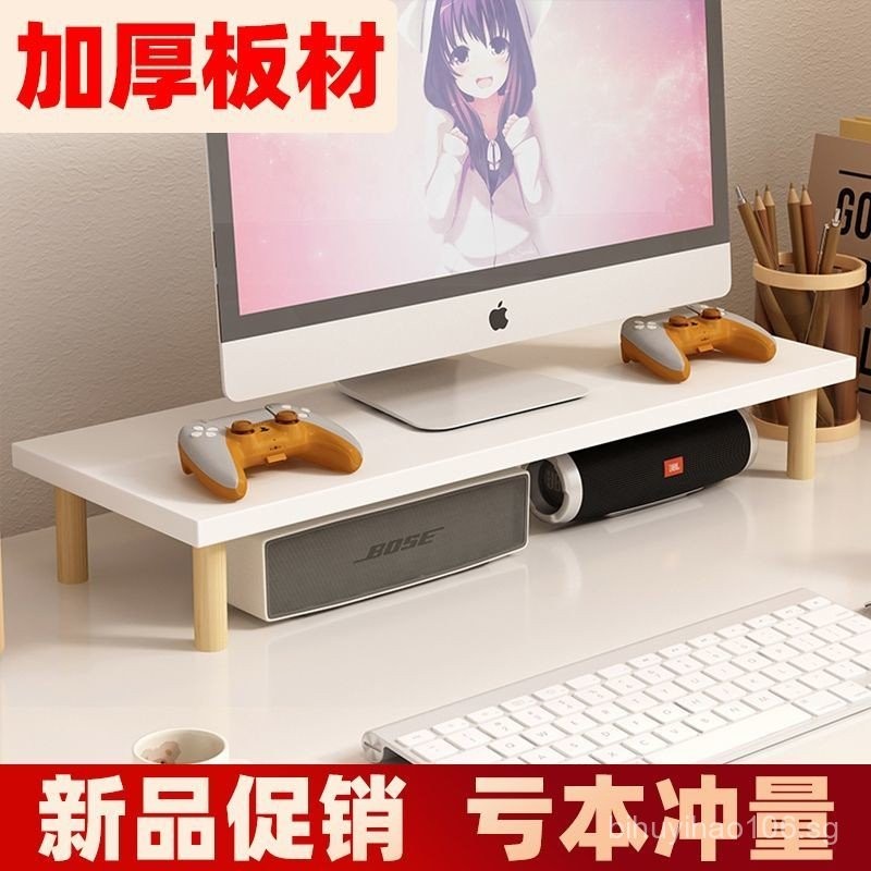 Desktop Computer Elevated Storage Rack Monitor Laptop Stand Dormitory ...
