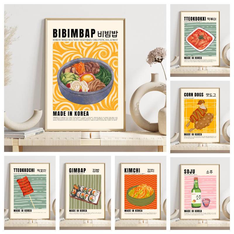 Korean poster BIBIMBAP SOJU wall art Poster Kitchen Food canvas ...